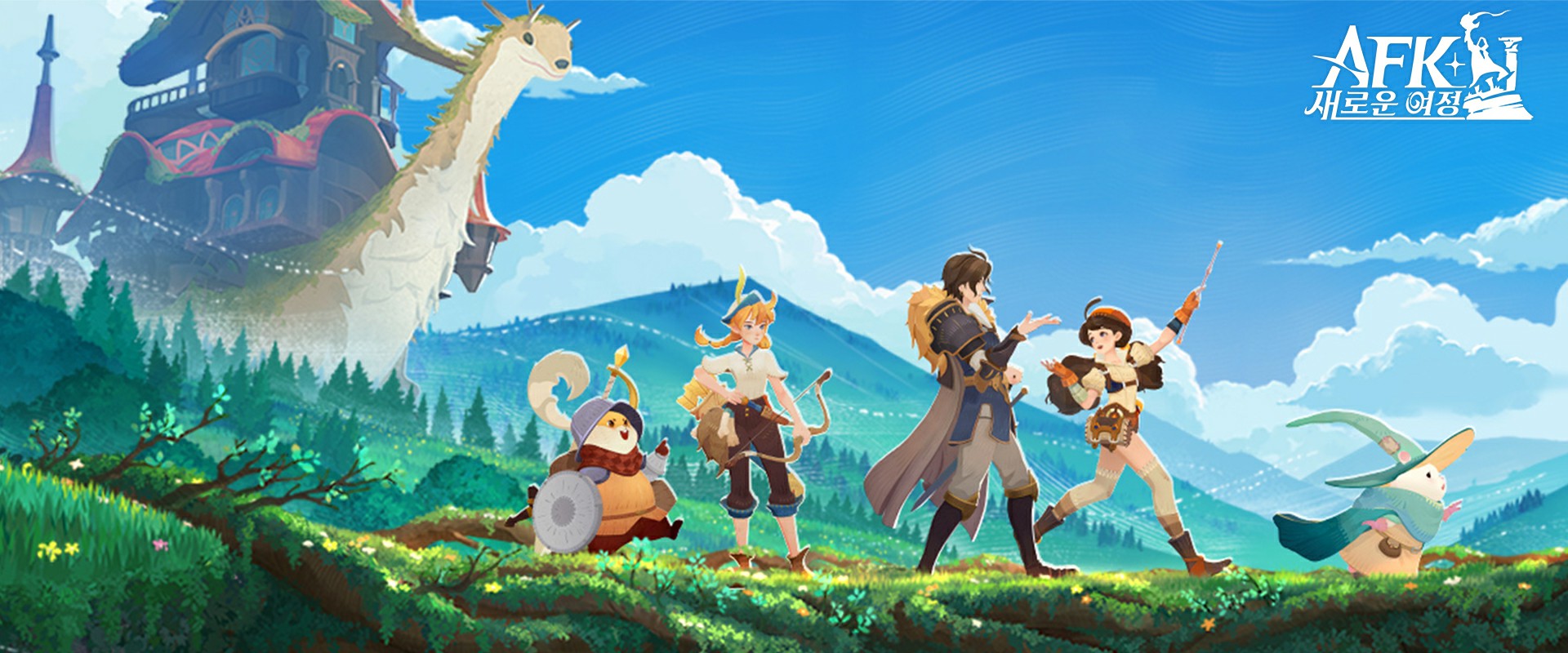 'AFK: 새로운 여정' 확률 논란 인정... "3%, 천장 포함이었다"