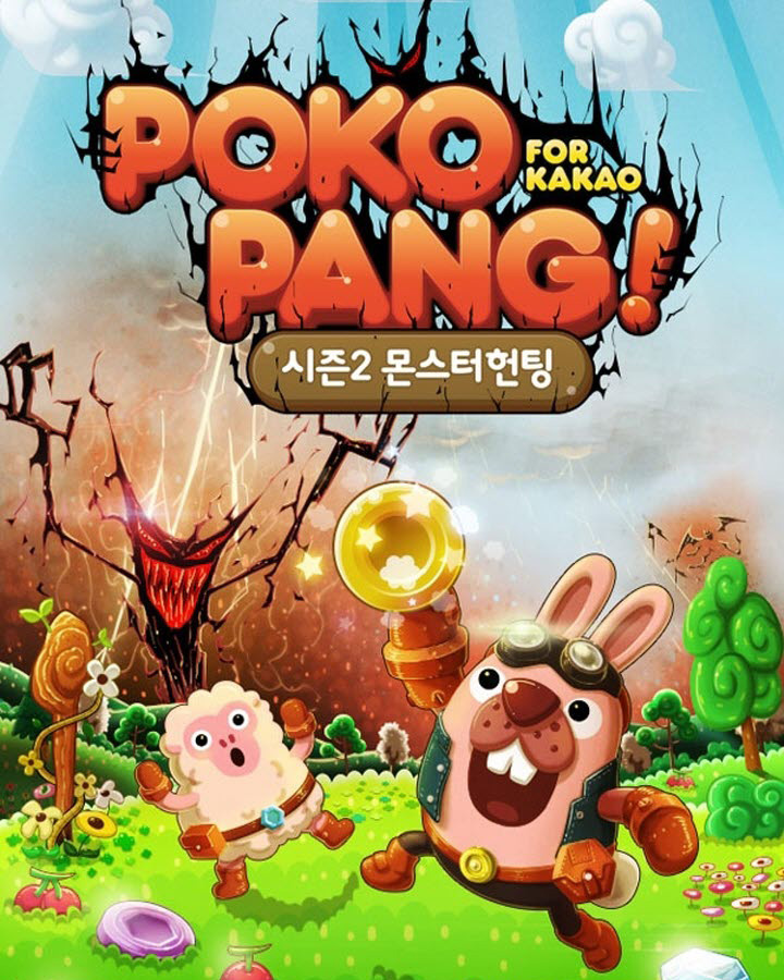 NHN스튜디오 629, 포코팡 시즌2 업그레이드